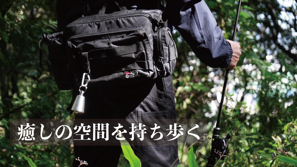 DaiFeel 熊鈴〈さかな〉 ｜高音域設計・軽量・硬質アルミ削り出し・贈り物にも選ばれる逸品 – DAIKI NEXT